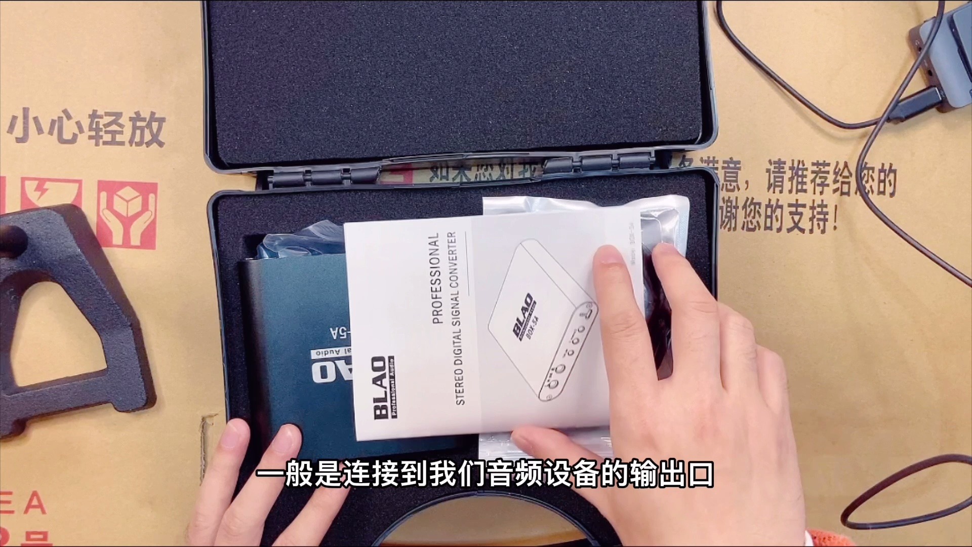 声卡转换器起什么作用,清风一个视频给你说清楚,声卡都爱用他