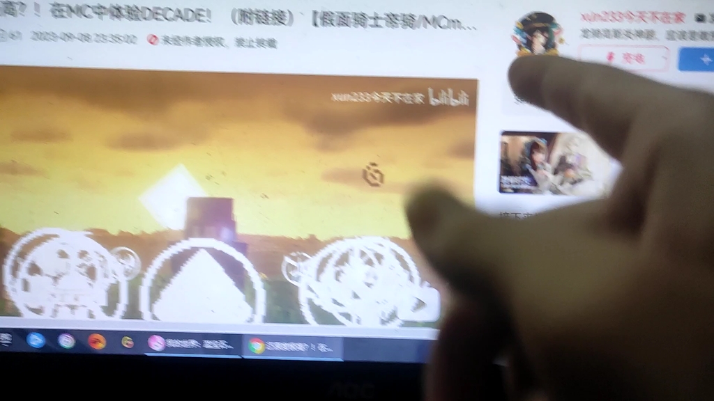 小练说唱素材java版作者 模组作者XUN233今天不在家