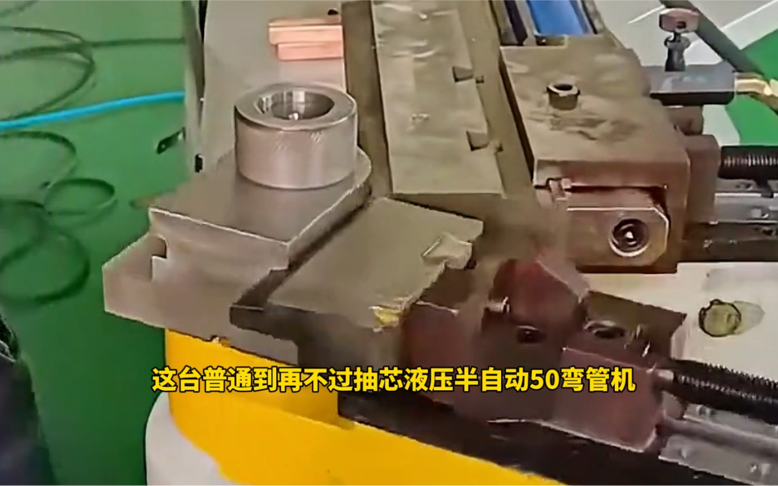 弯管机液压抽芯弯管机折弯方铜管四面平无褶皱