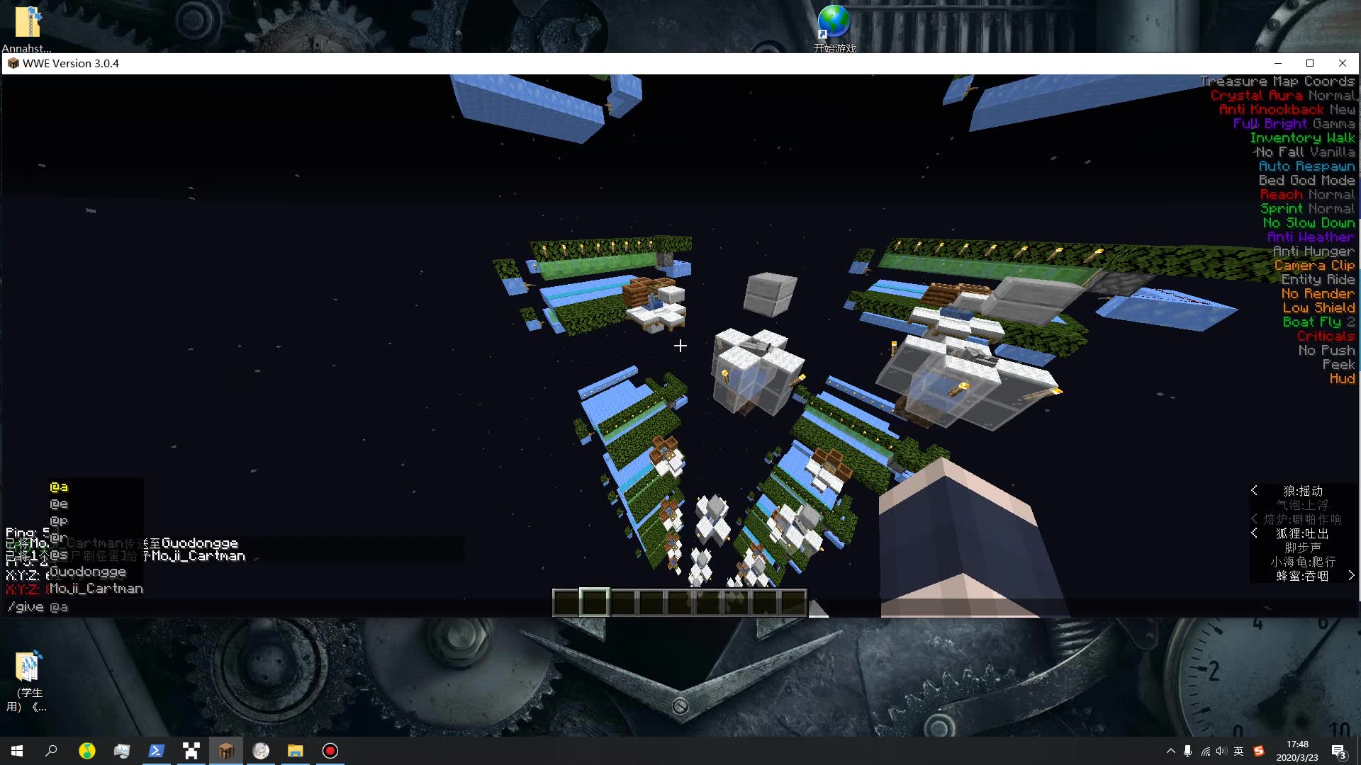 [Minecraft]我的世界实体标签混乱