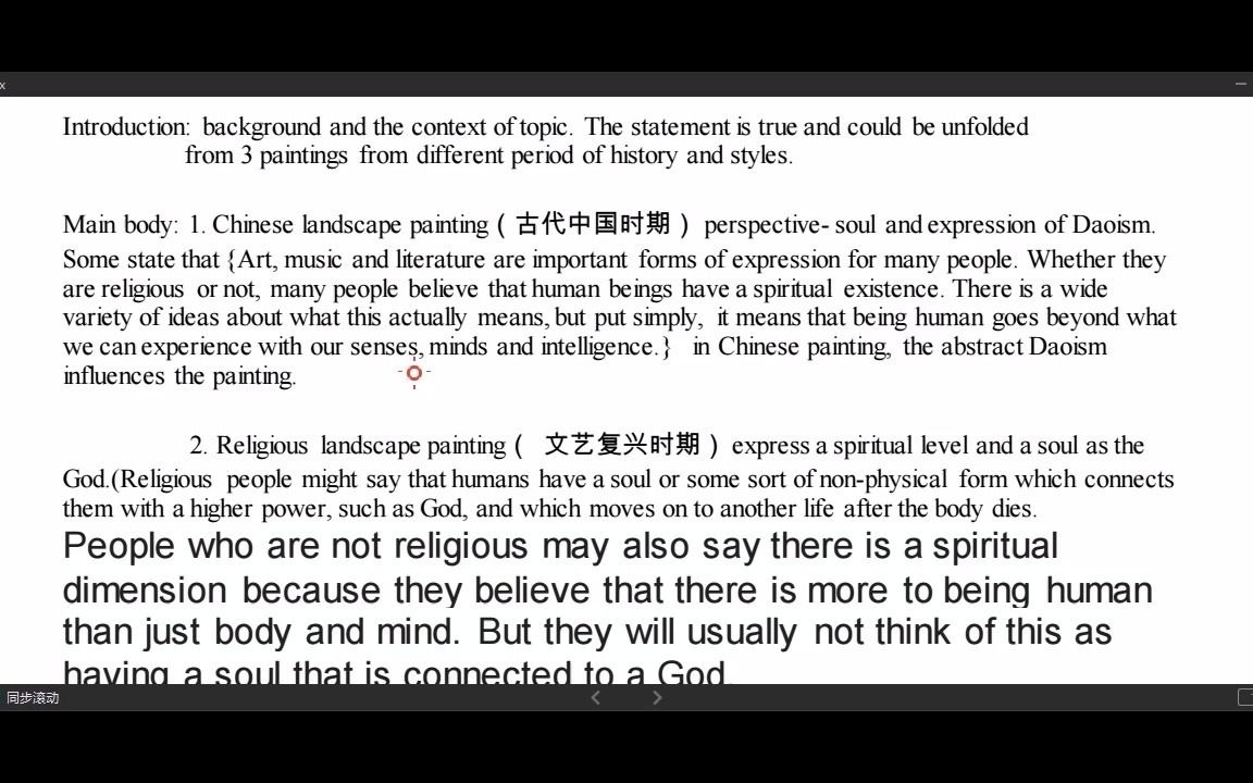 英国留学|英国KCL伦敦国王学院|预科文学论文辅导|essay|report|课程...