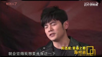 周杰伦第五次现身央视接受采访 为什么央视如此喜欢周杰伦?为你揭秘