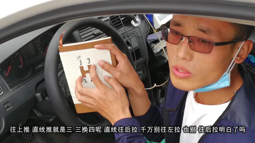 科目三挂挡技巧讲解4分27秒!这么负责任教练头次见,听完不挂科