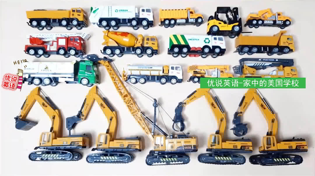玩具工程车动画,挖掘机起重机搅拌车,消防车垃圾车扫地车