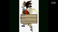 【天狼解说】武林群侠传-第二期