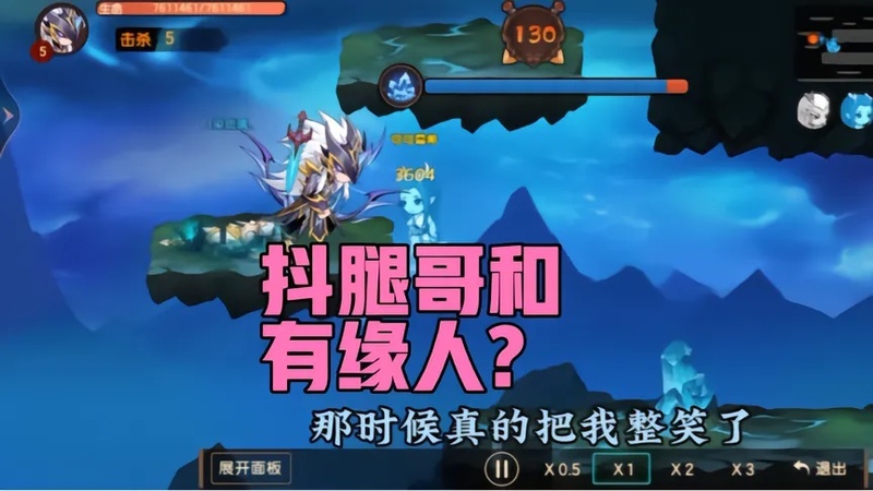 造梦无双:你连续匹到我8次