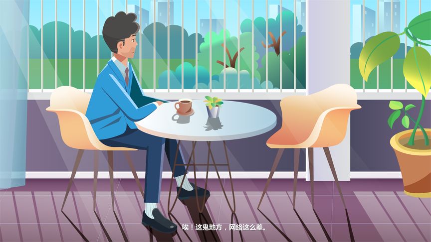 黄鹤楼动漫《关注网络安全 防范打击电信诈骗》动画宣传片