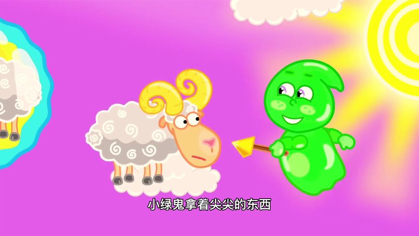 小狮子动画:奇怪的氢气泡泡机