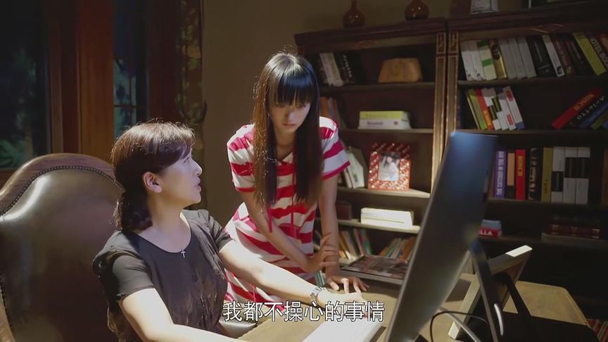 女儿教老妈电脑,谁料给老爸手机装了定位,老妈竟然没有半点怀疑