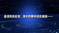 2022年小学英语单元整体教学设计与实施观摩研讨活动(云课堂·空间站)