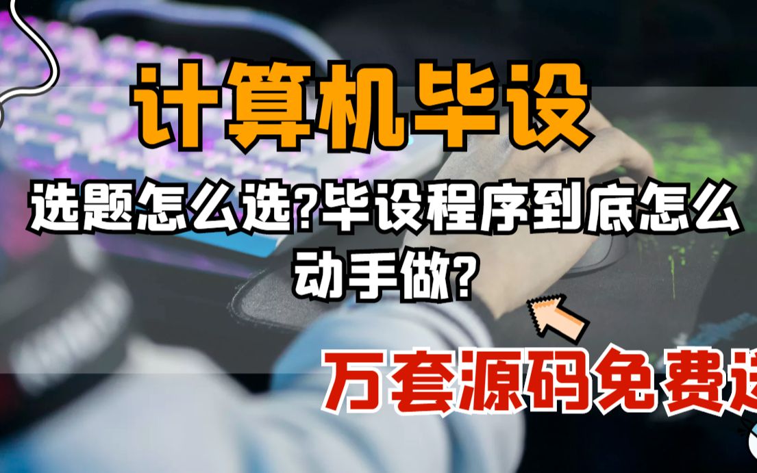【赠送视频源码】Springboot高校实验室管理系统的设计与实现x1ir2...