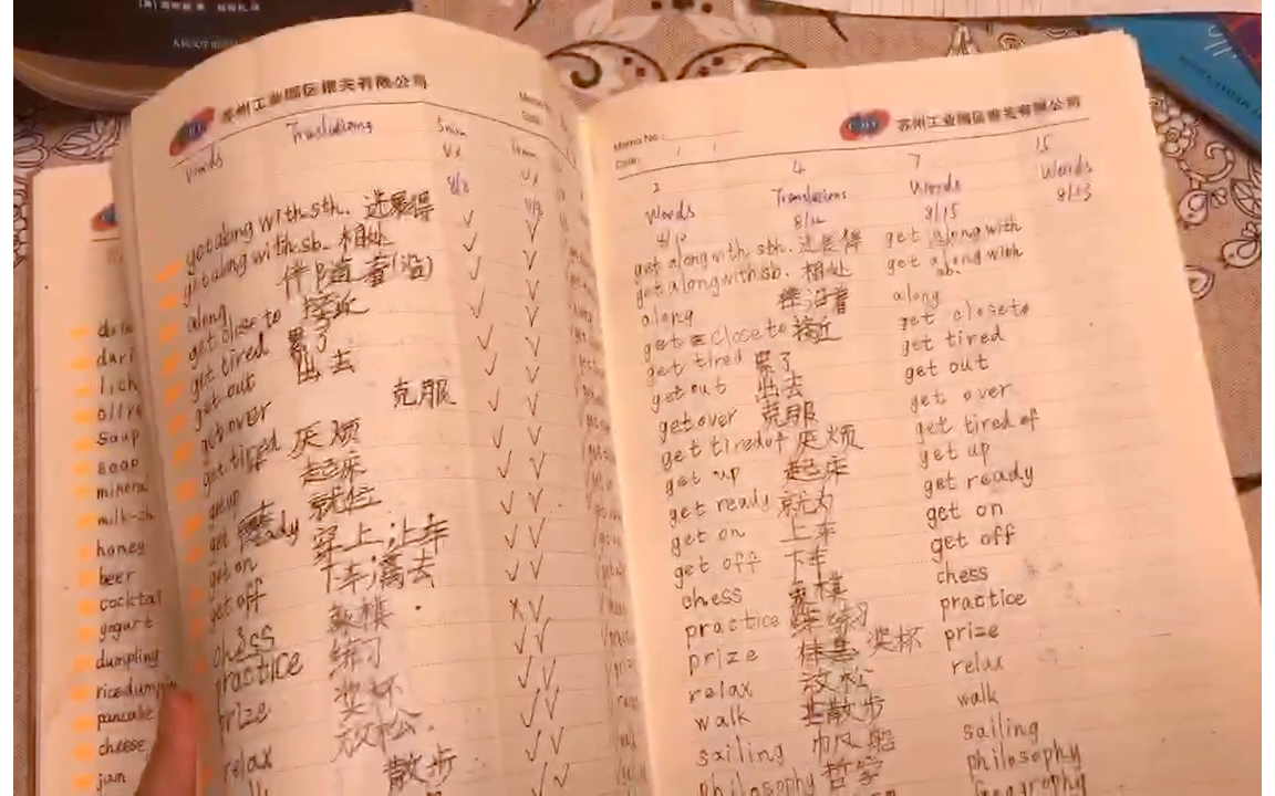 暑假30天,用艾宾浩斯记忆法 背了550个单词~