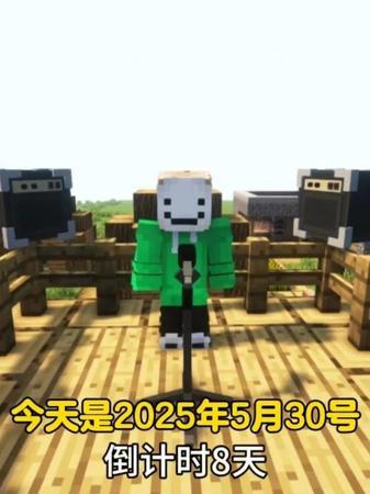我的世界:倒计时8天,准备好了吗#我的世界动画#高考