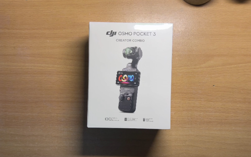 【开箱】大疆OSMO POCKET3 全能套装开箱
