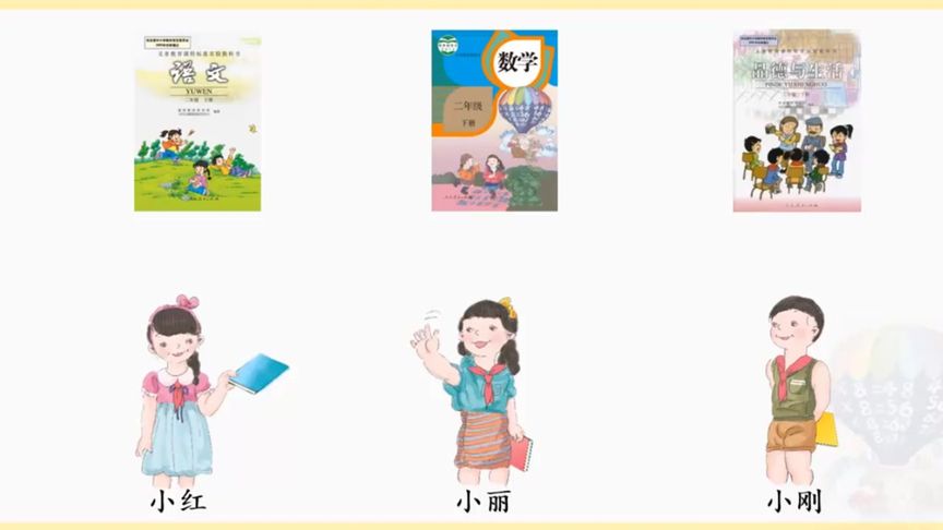 简单推理中有趣的分析方法 助你的孩子很大提高分析问题的能力
