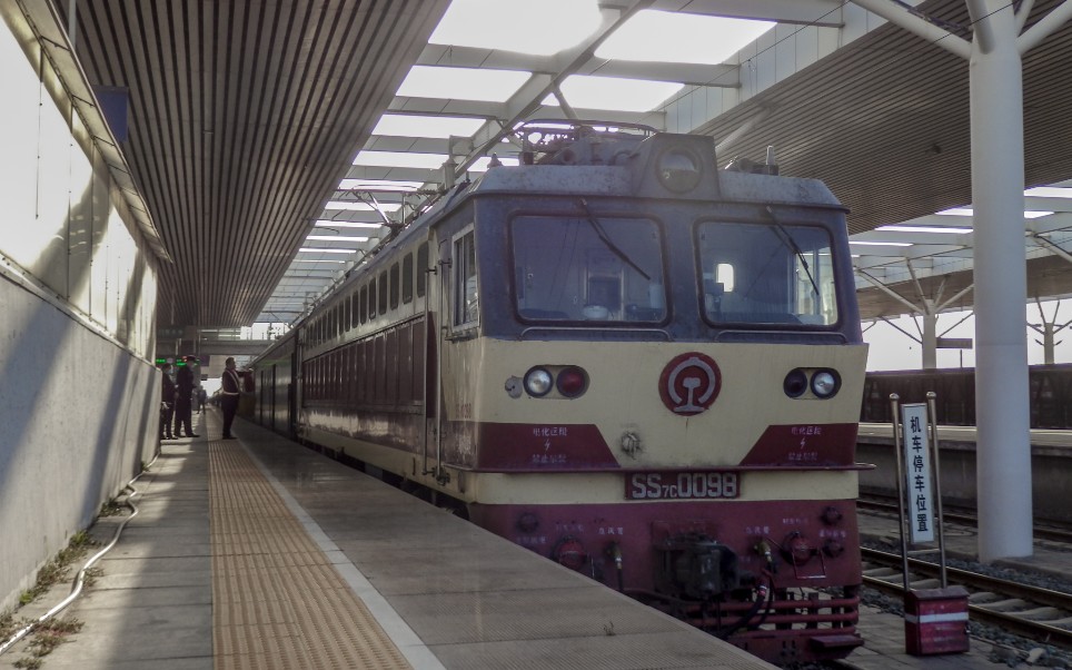 【中国铁路】SS7C0098包头站挂车Z179次全过程