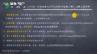 教你如何学实例教程数据分析师考试