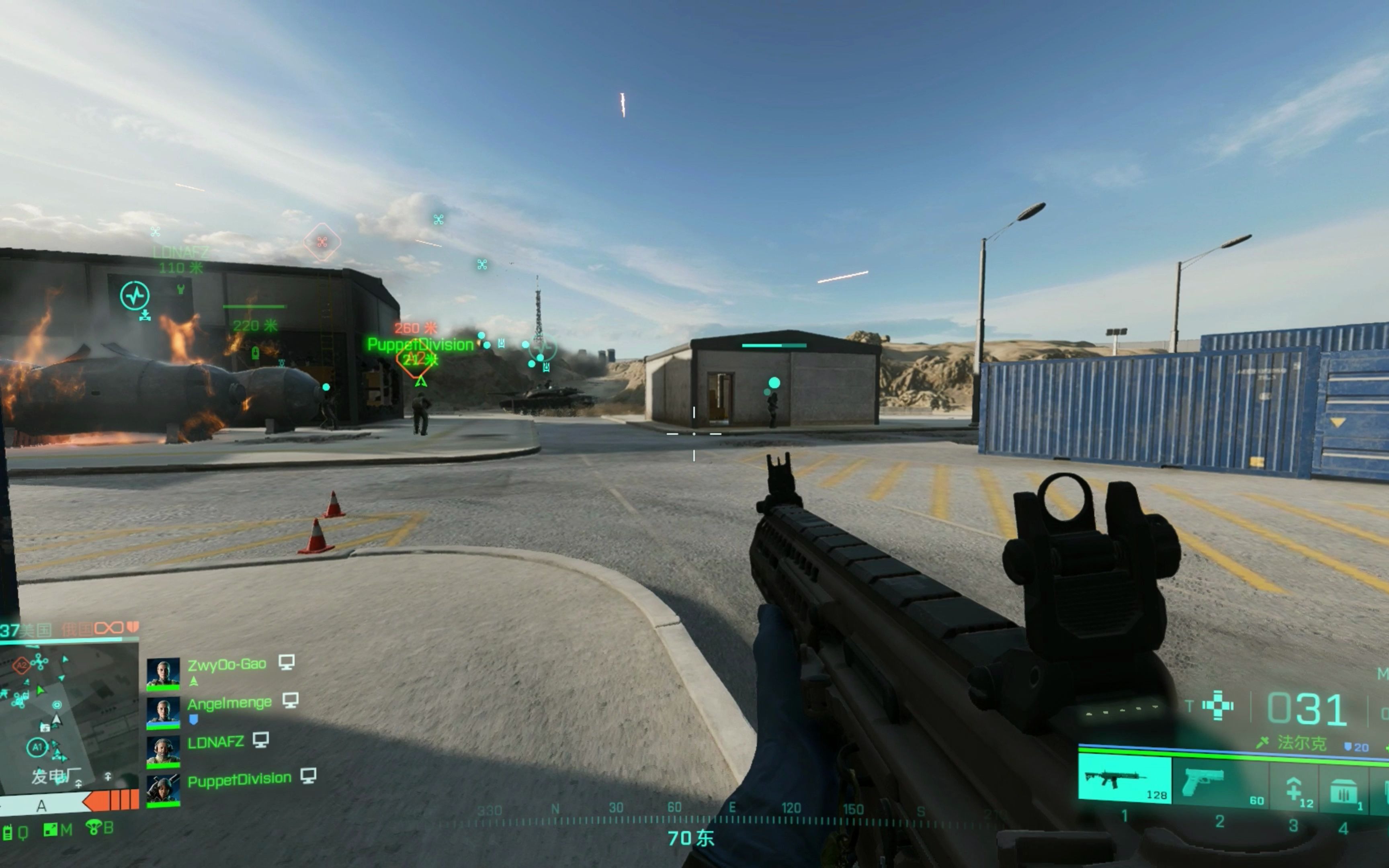 画面设置《战地2042 把画面视野调好 玩起来才会更流畅!解说玩法