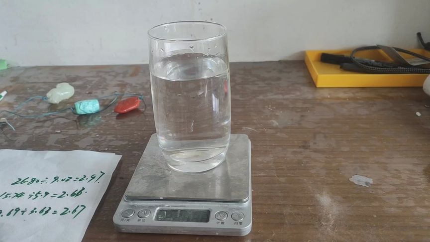和田玉测量密度的方法