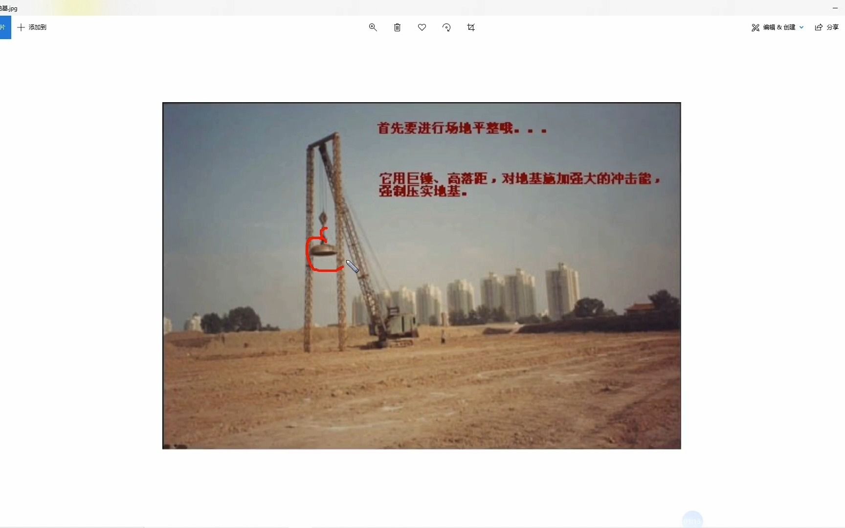 CFG桩的要求施工方案