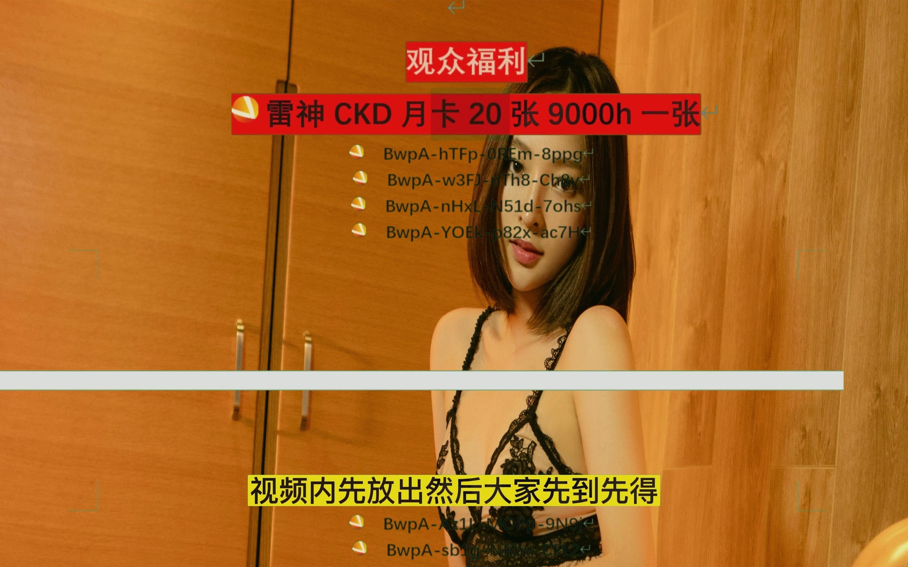 雷神加速器cdk怎么兑换 雷神加速器cdk兑换使用教程-系统城