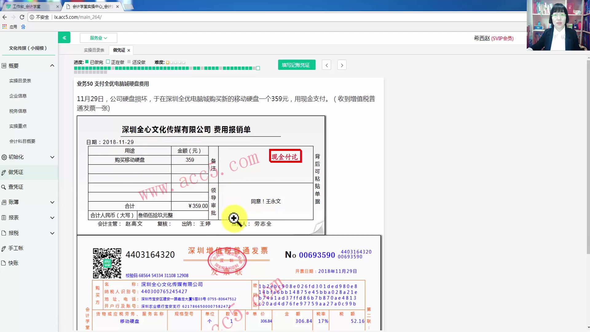 广告业增值税税率_广告业会计账务处理流程_广告业会计培训一般多少...