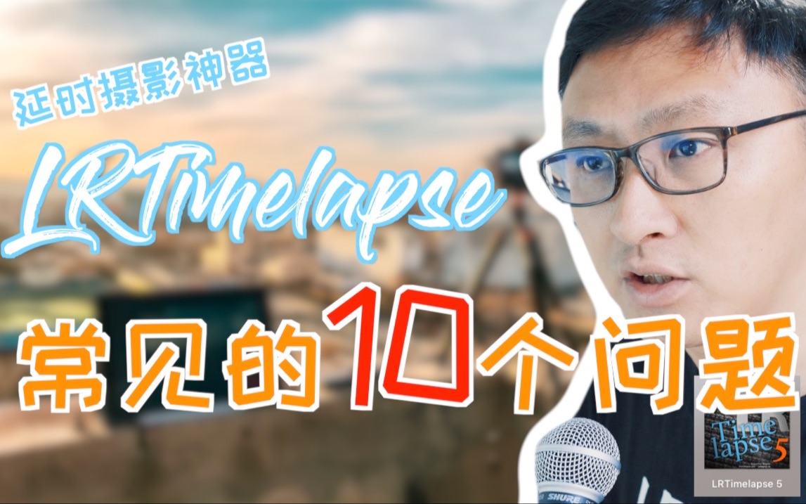 05-14-02 LRT里找不到我的移动硬盘