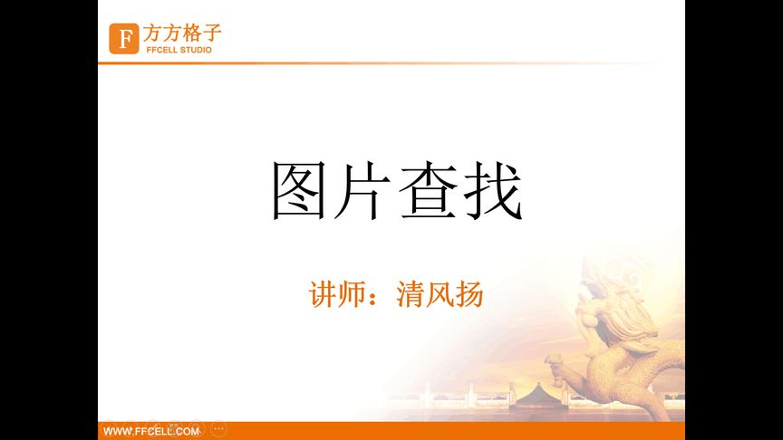Excel如何根据图片名称自动查找出对应的图片?
