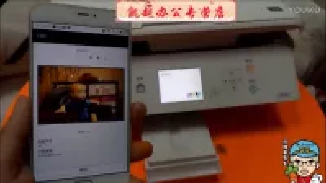 佳能TS5080局域网无线连接教学 佳能打印机 打印机先生