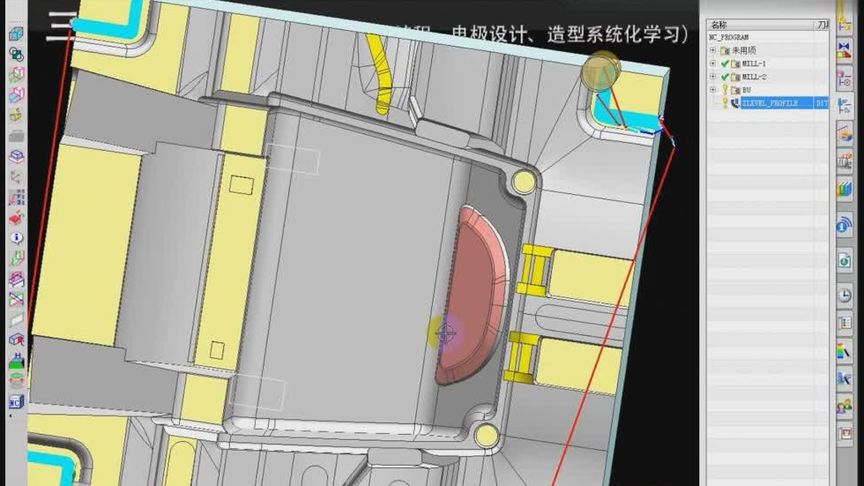 UG-CNC编程-加工中心编程必备6大原则和5大方法!