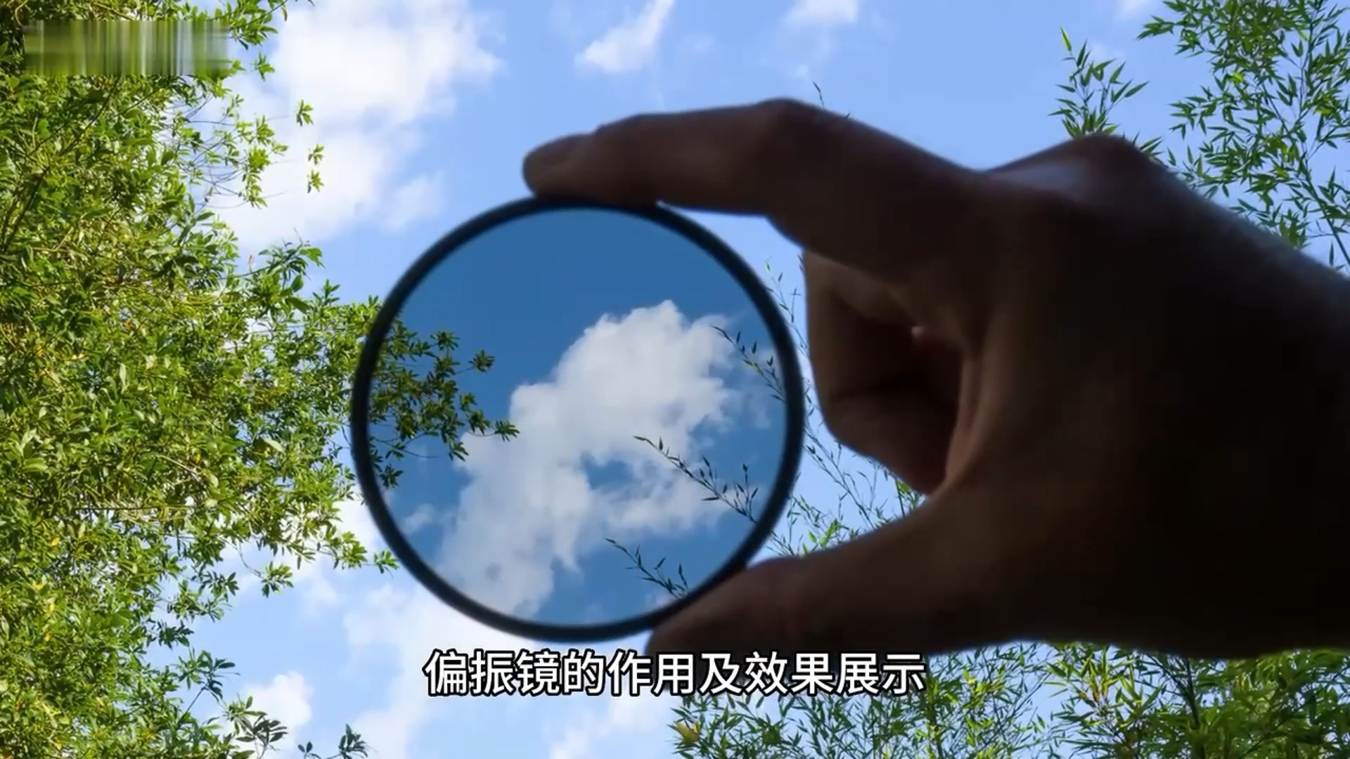 今天给大家介绍一下,CPL偏振镜的作用并给大家看看使用CPL偏振镜...