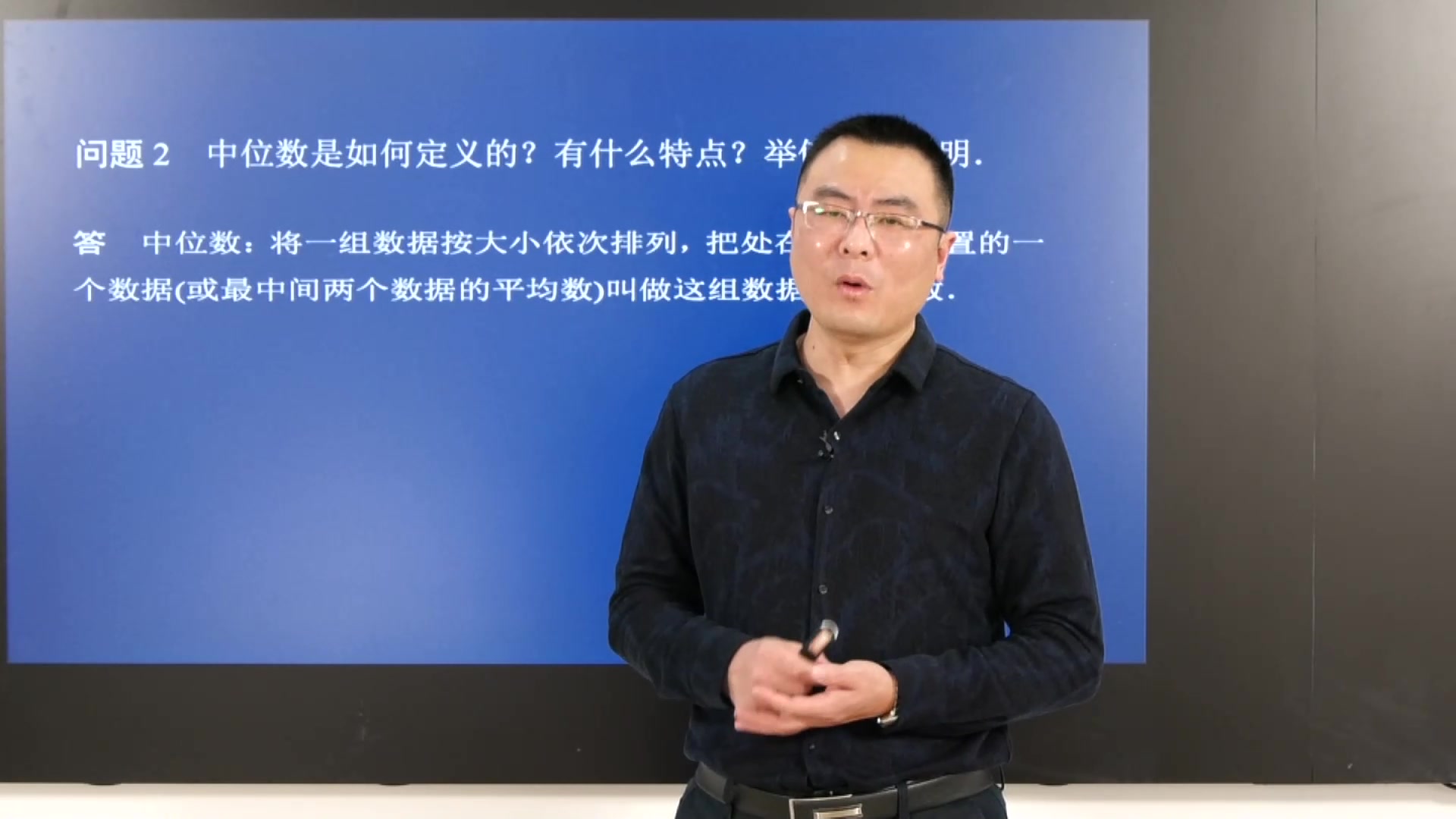 【高一数学】4月3日平均数及其估计