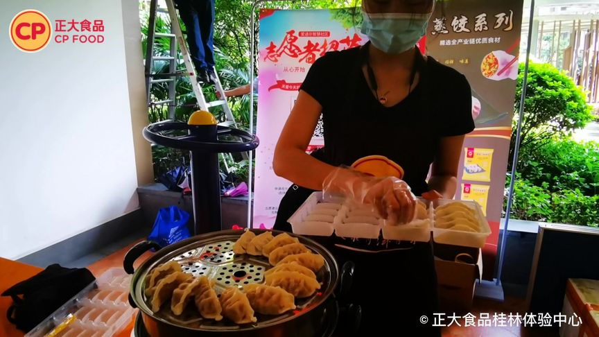 正大食品进社区,新时代文明实践之端午节“粽香传情”活动