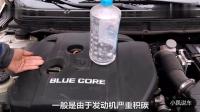 汽车怠速不稳、怠速间歇性抖动? 换一个零件, 清洗一下就好了!
