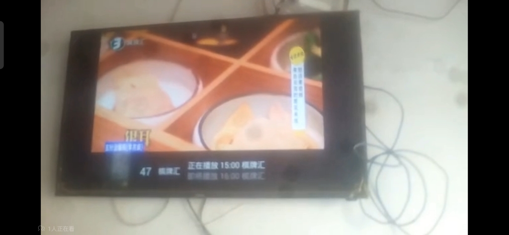 河南移动IPTV(漯河)频道一览