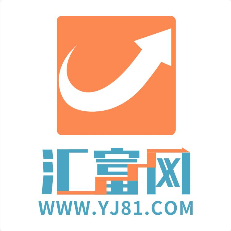 汇富网 