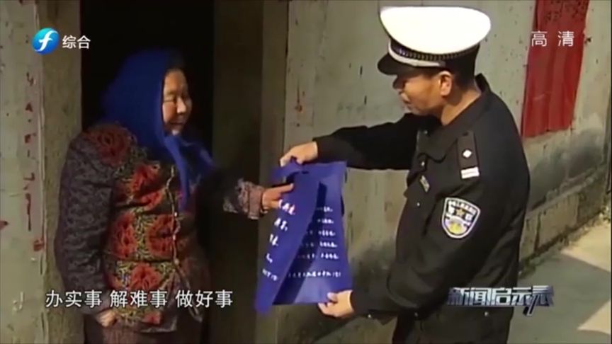 陈清洲:创新农村道路交通安全管理模式,推行“亮灯”工程