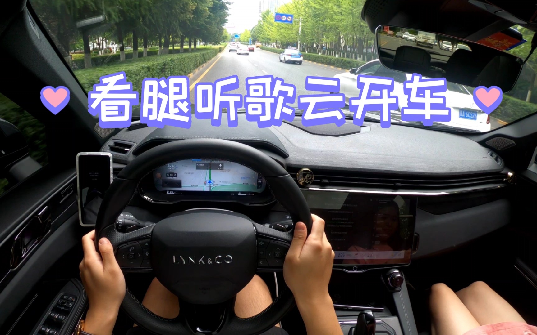 【第一视角驾驶】4K日常云开车听歌看腿,让我们回到非主流时代