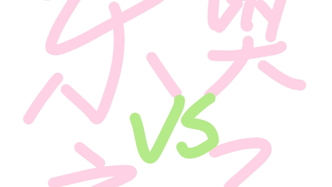 东奥 VS之了大家推荐的网校大多都是东奥和之了?很多人都在这两大...