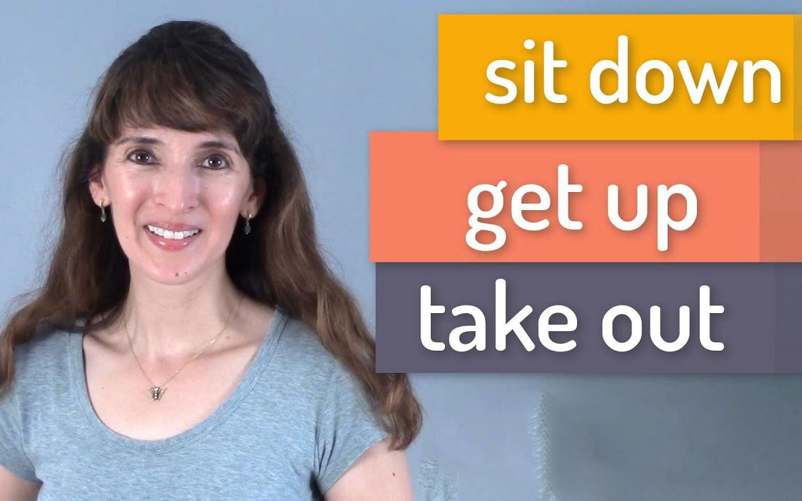 最常见短语动词的运用“sit down”, “get up”