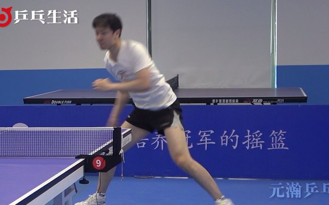 【乒乓生活】元瀚乒乓球教学第21集:发抢高阶训练课!转不转+抢拉+摆速