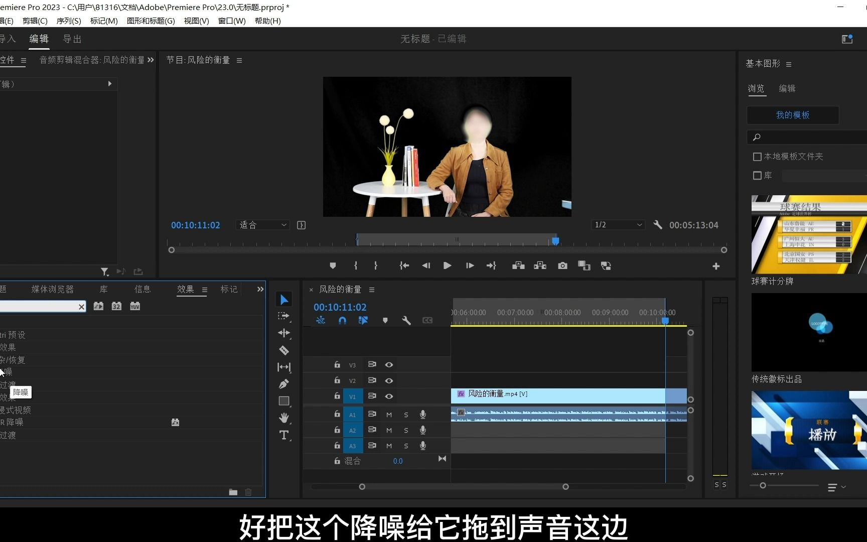 微课如何制作?详细教程全解析