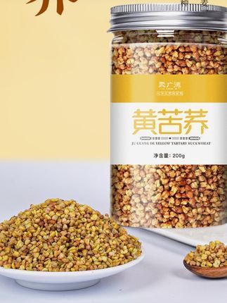 没喝过#苦荞茶 的可以试试,浓浓的麦香味,喝起来特别爽口#苦荞 #粗粮 #养生茶 #喝出好气色
