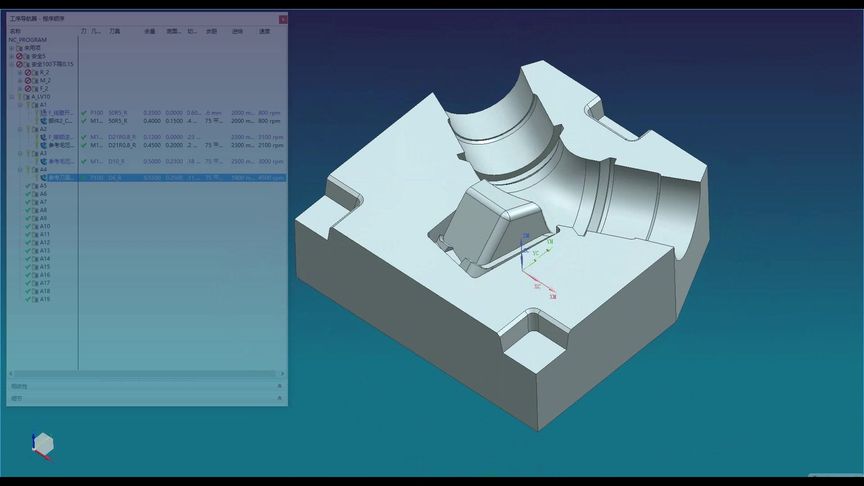小白变大神UG编程-第23讲:UG编程之塑胶模具模板编程实战