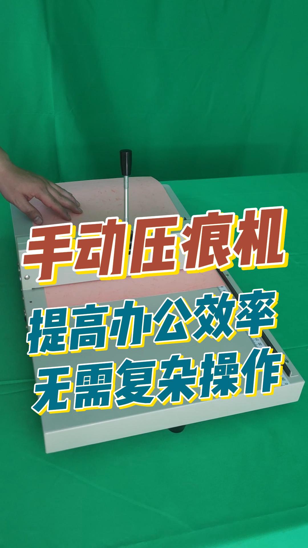 "简便高效,精准可靠——掌握材料性能的利器:手动压痕机"