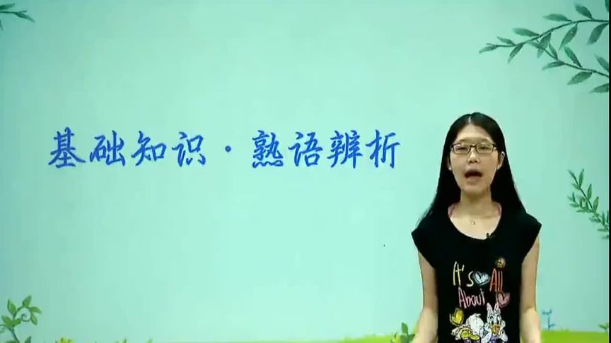 高中语文汉语语法:文言实词、通假字及古今异义精讲,直击高考!