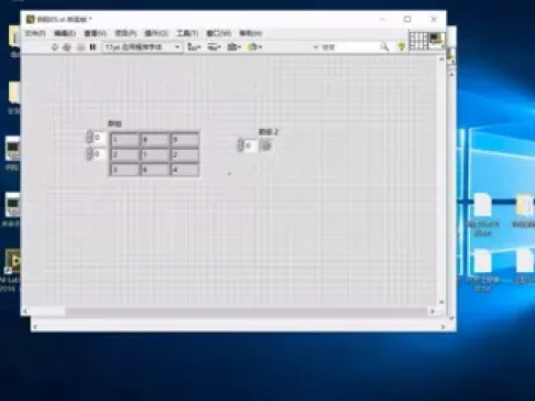 基于实践的LabVIEW零基础入门视频教程 05 数据类型---数组、簇