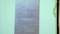 人教版六年级数学上册《分数乘法整理和复习》(人教版小学数学优秀...