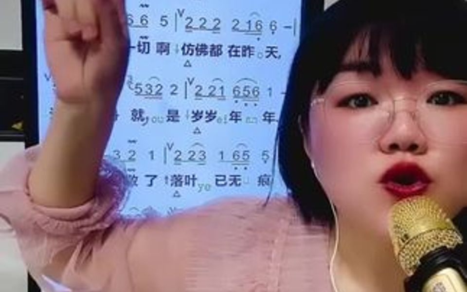 《如水年华》教唱