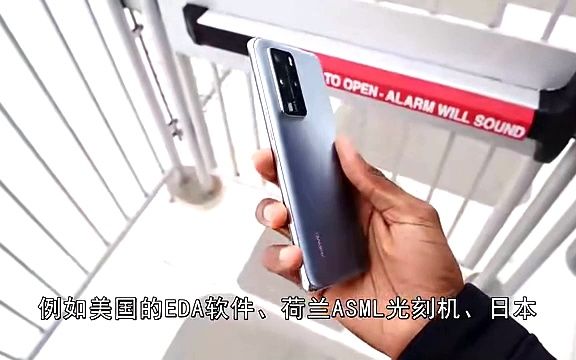 芯片新一轮涨价潮来袭,5G手机会跟涨吗?